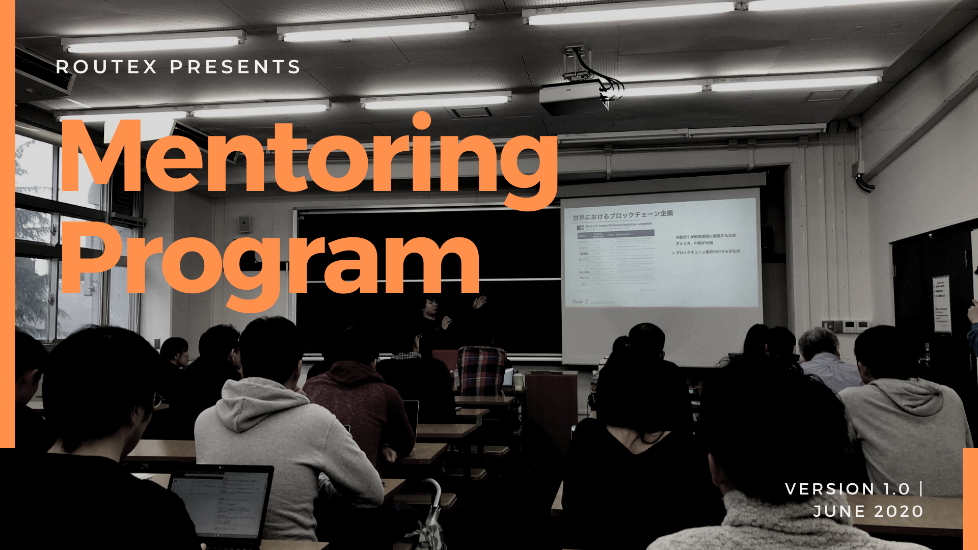 mentoring | RouteX Inc.