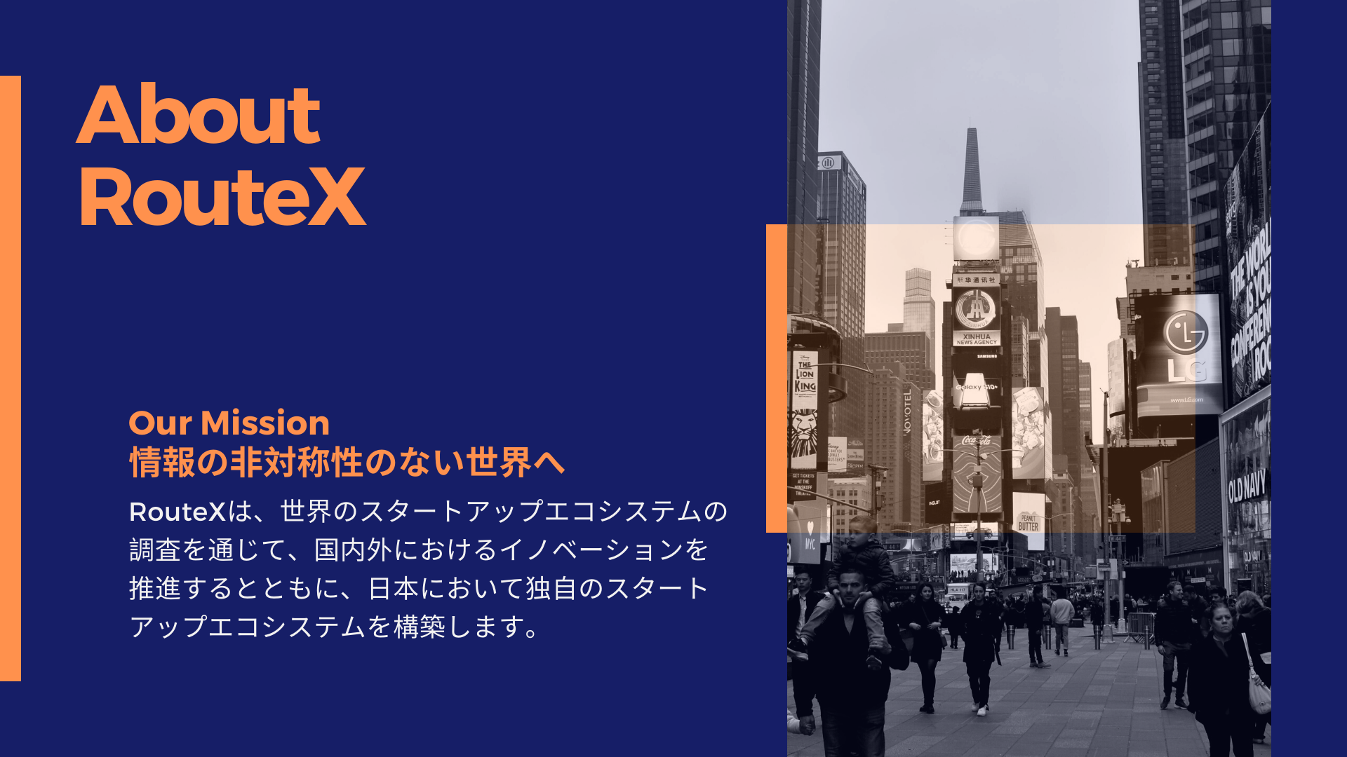 mentoring | RouteX Inc.