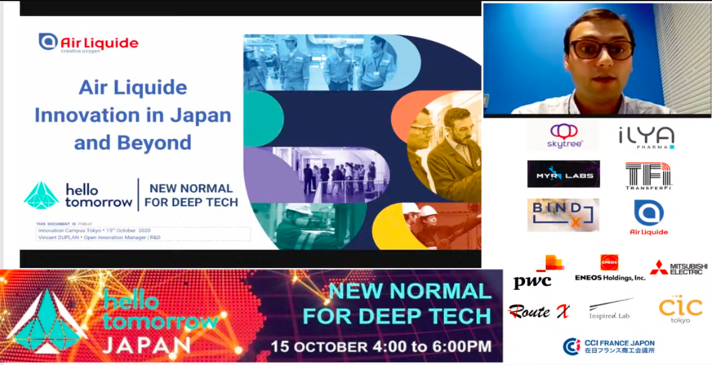 10月15日開催 Hello Tomorrow Japan "New Normal for Deep-Tech" オンラインイベントレポート ...