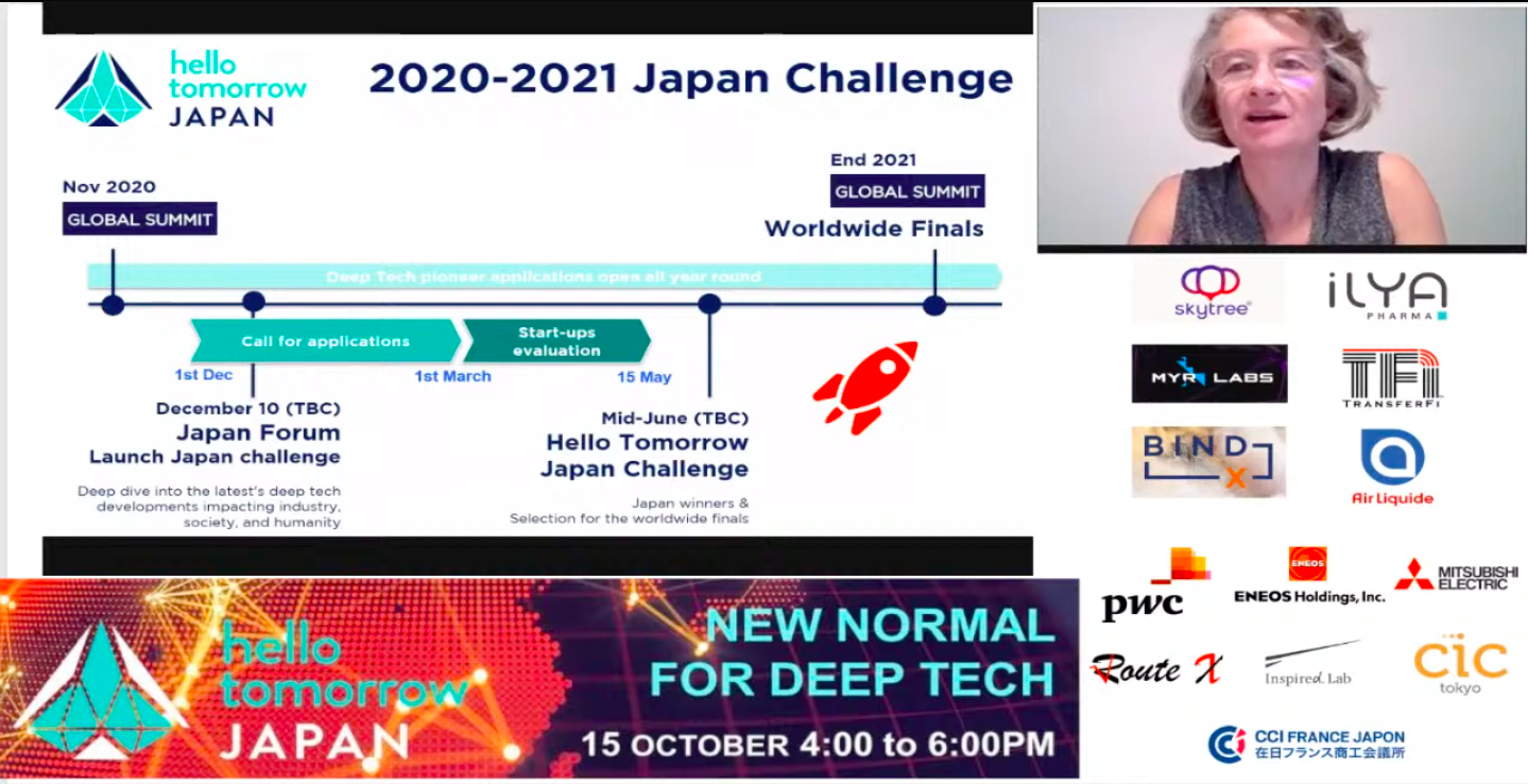 10月15日開催 Hello Tomorrow Japan "New Normal for Deep-Tech" オンラインイベントレポート ...