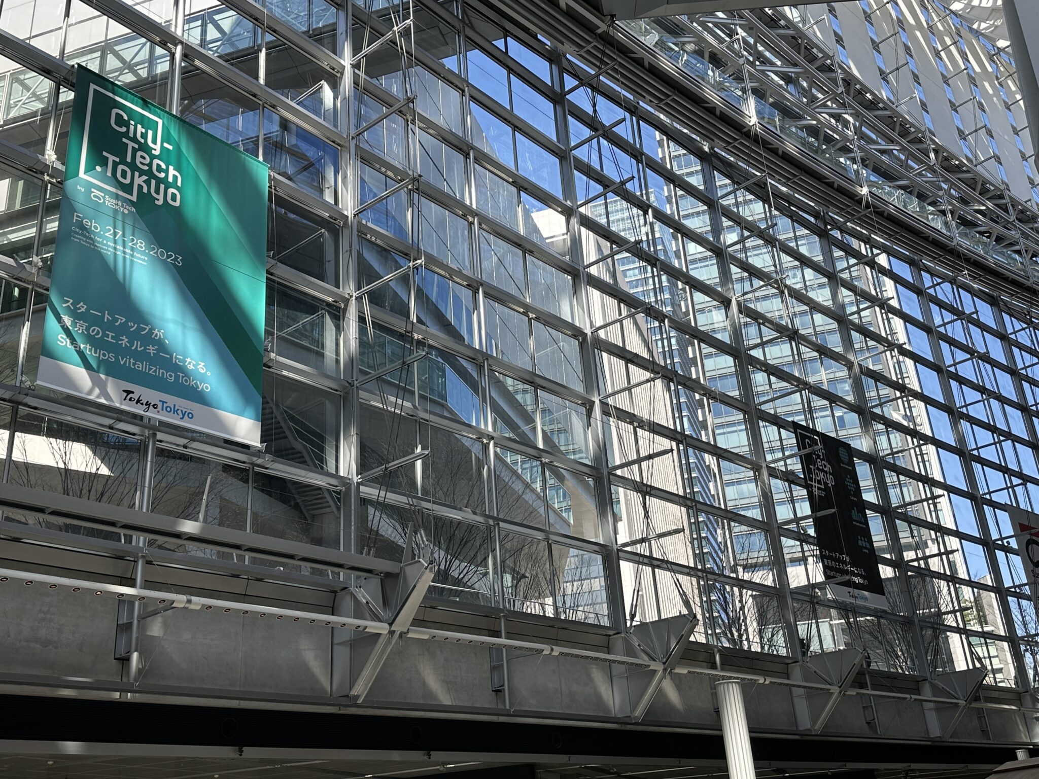 City-Tech.Tokyo 2023: Tokyo Shaping the Future of Urban Technology ...